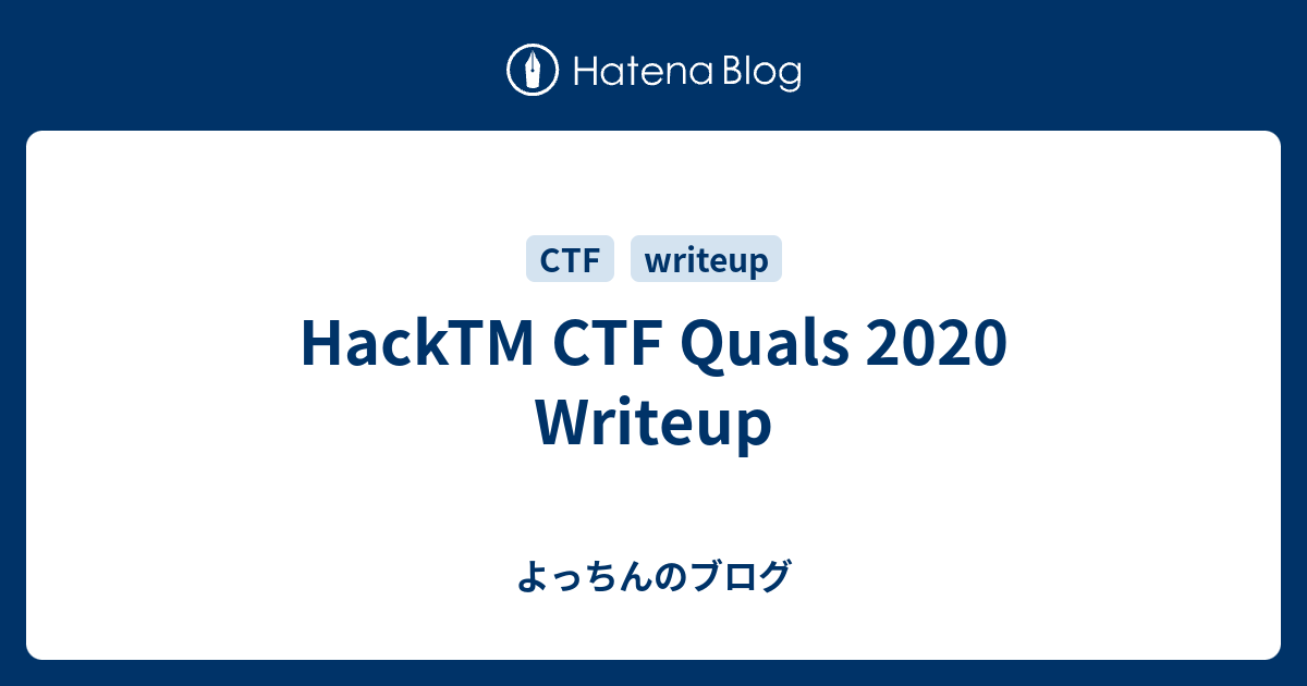 HackTM CTF Quals 2020 Writeup - よっちんのブログ