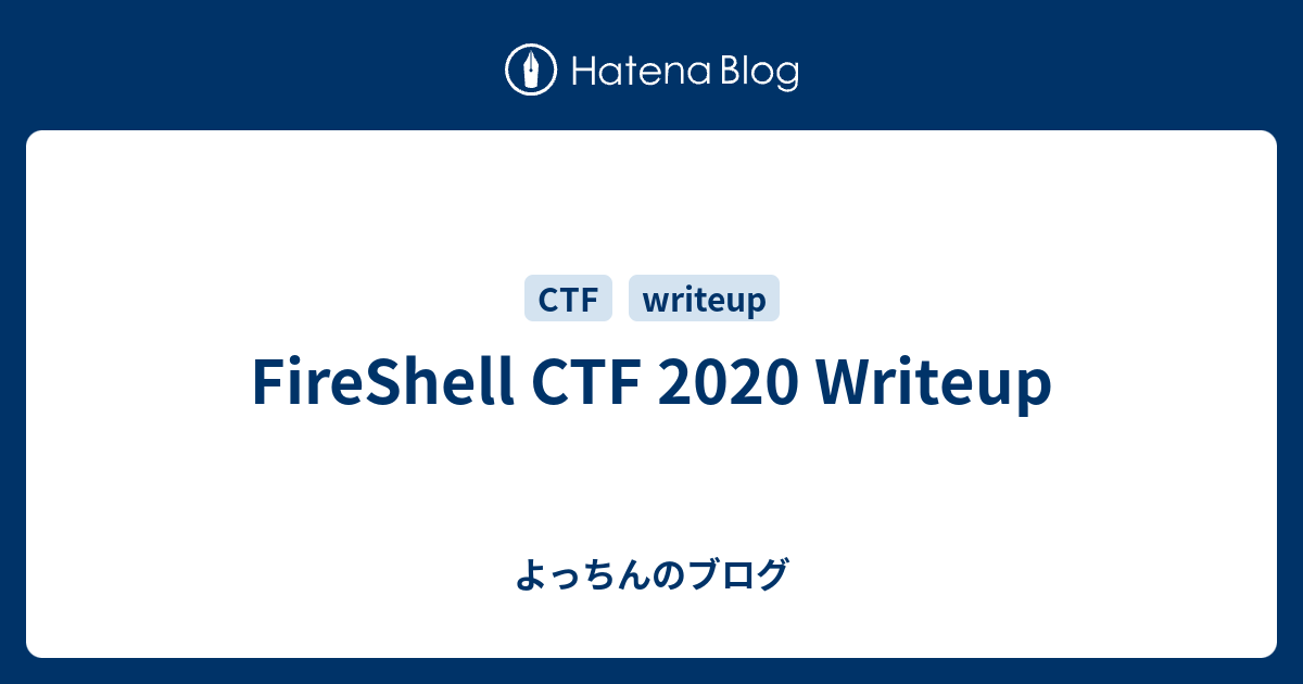 FireShell CTF 2020 Writeup - よっちんのブログ