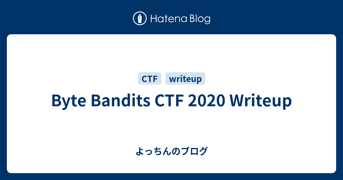 Byte Bandits CTF 2020 Writeup - よっちんのブログ