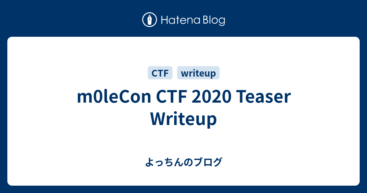 m0leCon CTF 2020 Teaser Writeup - よっちんのブログ