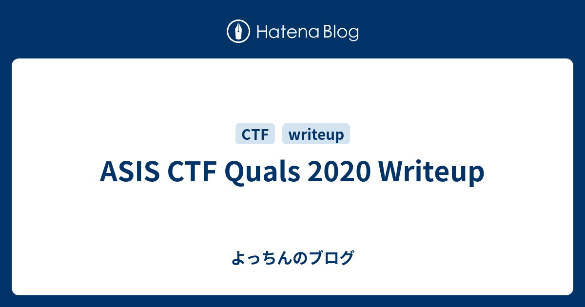 ASIS CTF Quals 2020 Writeup - よっちんのブログ