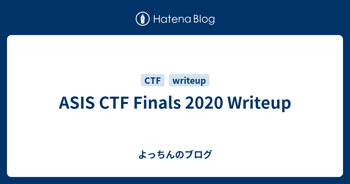 ASIS CTF Finals 2020 Writeup - よっちんのブログ