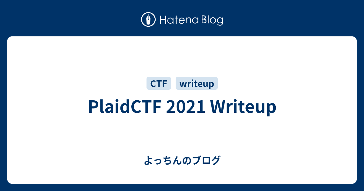 PlaidCTF 2021 Writeup - よっちんのブログ