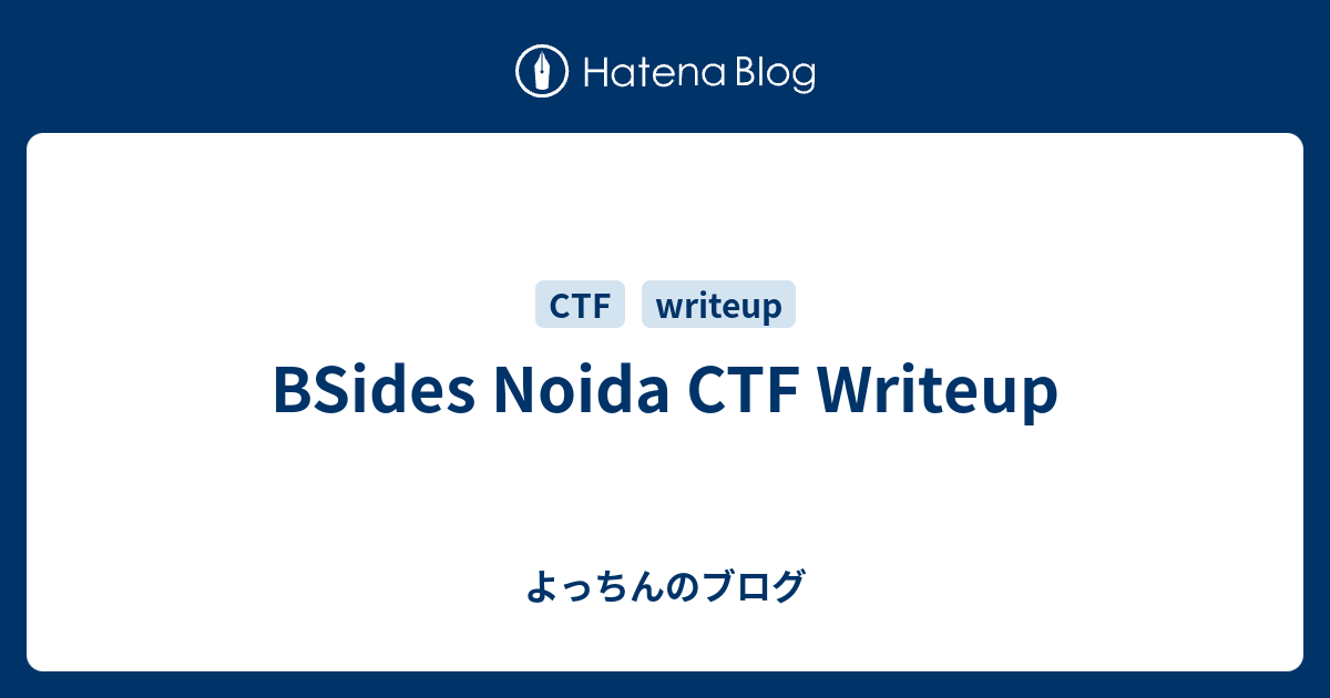 BSides Noida CTF Writeup - よっちんのブログ