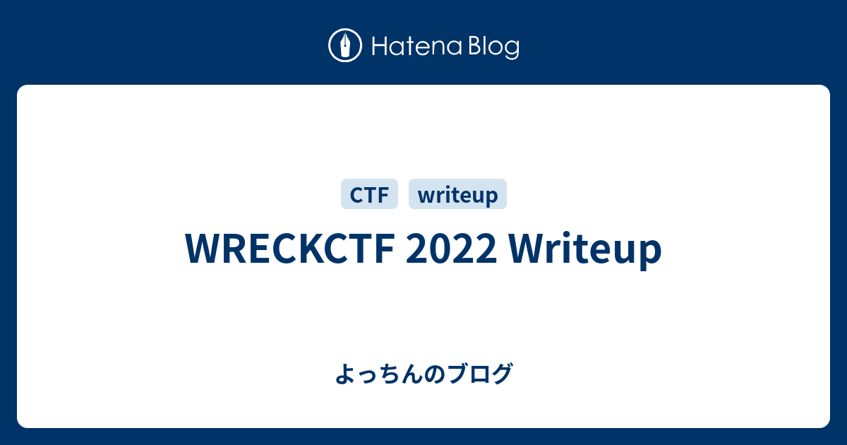 WRECKCTF 2022 Writeup - よっちんのブログ