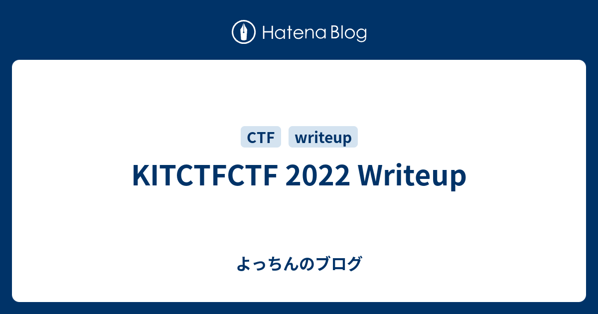 KITCTFCTF 2022 Writeup - よっちんのブログ