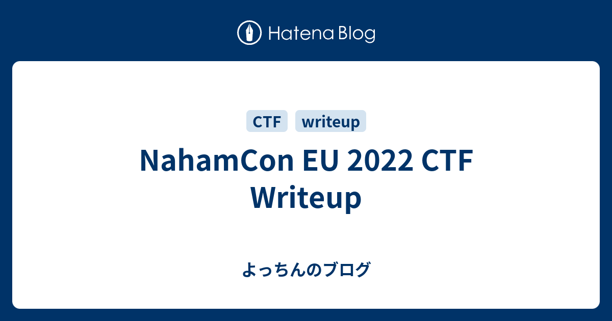 NahamCon EU 2022 CTF Writeup - よっちんのブログ