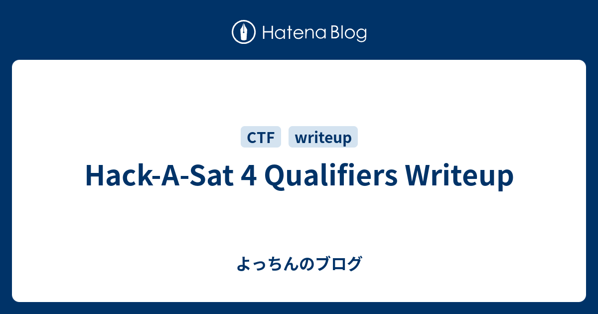 Hack-A-Sat 4 Qualifiers Writeup - よっちんのブログ