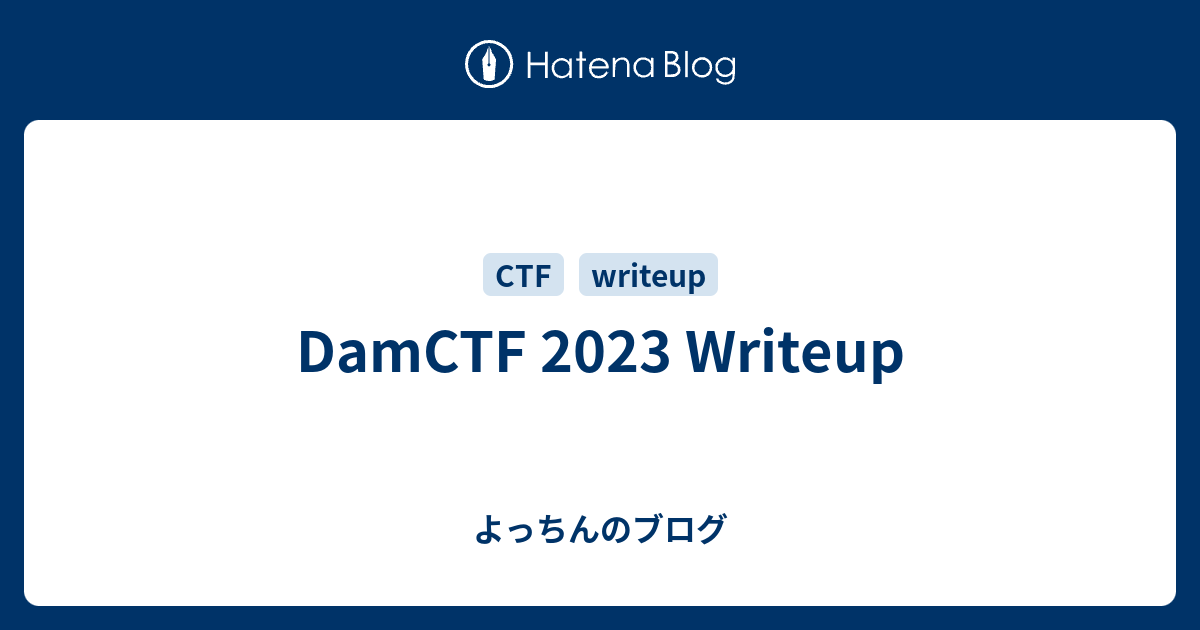 DamCTF 2023 Writeup - よっちんのブログ