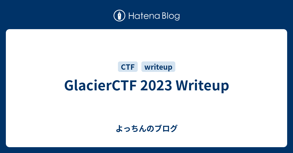 GlacierCTF 2023 Writeup - よっちんのブログ