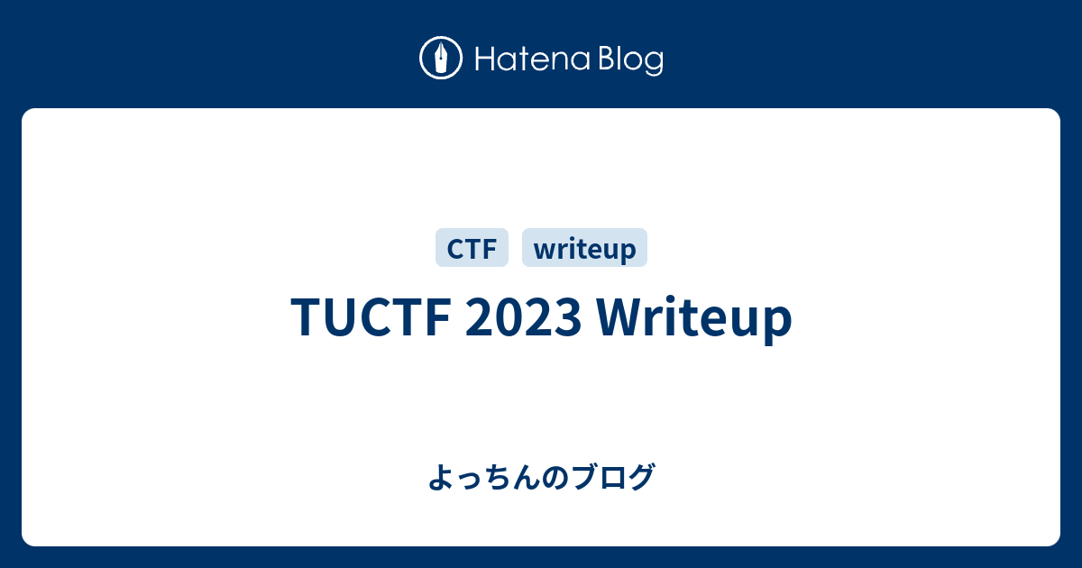 TUCTF 2023 Writeup - よっちんのブログ