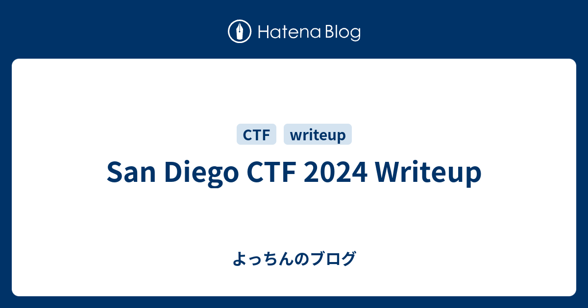 San Diego CTF 2024 Writeup - よっちんのブログ
