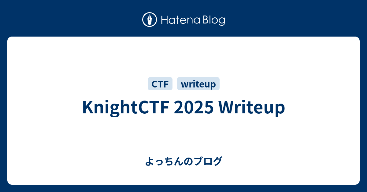 KnightCTF 2025 Writeup - よっちんのブログ