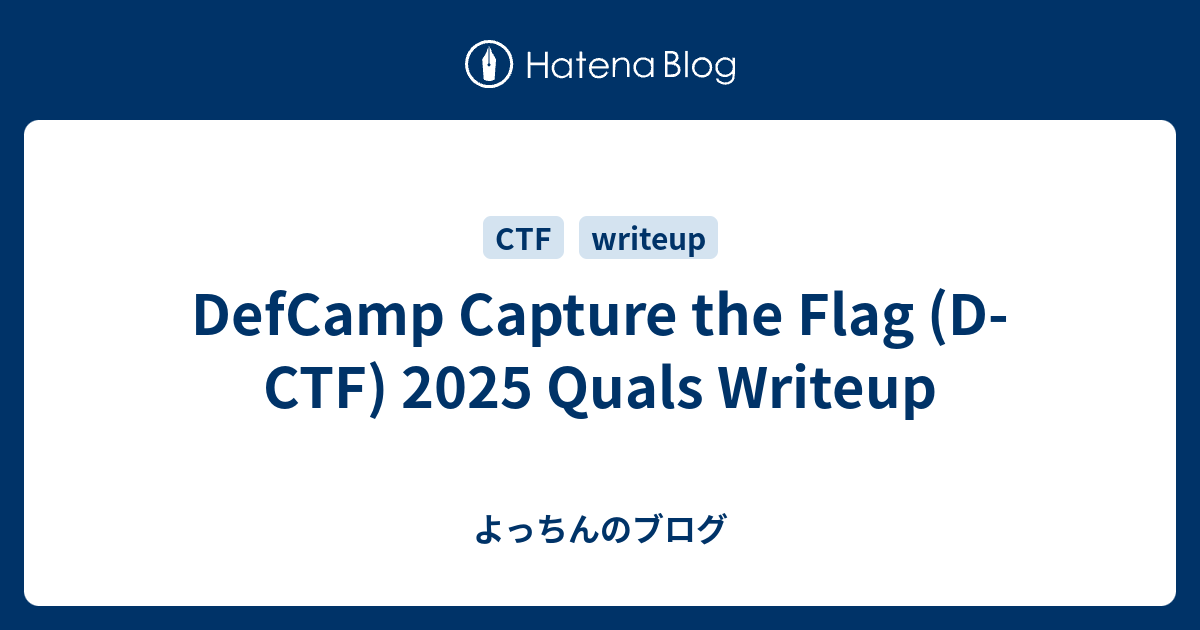 DefCamp Capture the Flag (D-CTF) 2025 Quals Writeup - よっちんのブログ