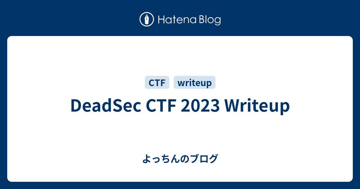 DeadSec CTF 2023 Writeup - よっちんのブログ