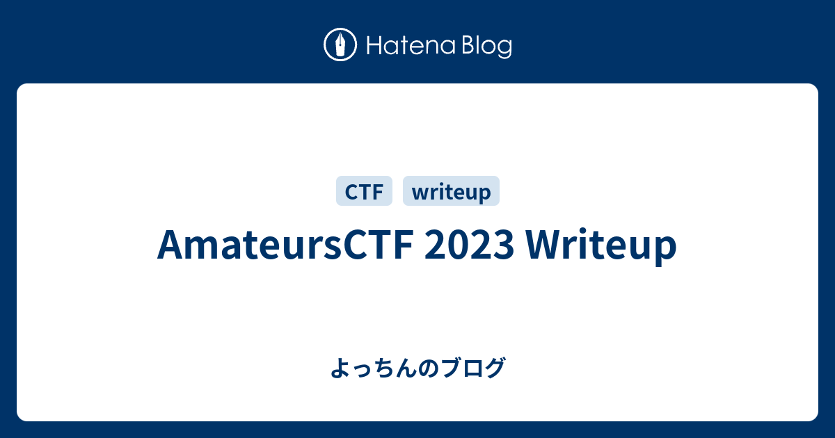 AmateursCTF 2023 Writeup - よっちんのブログ