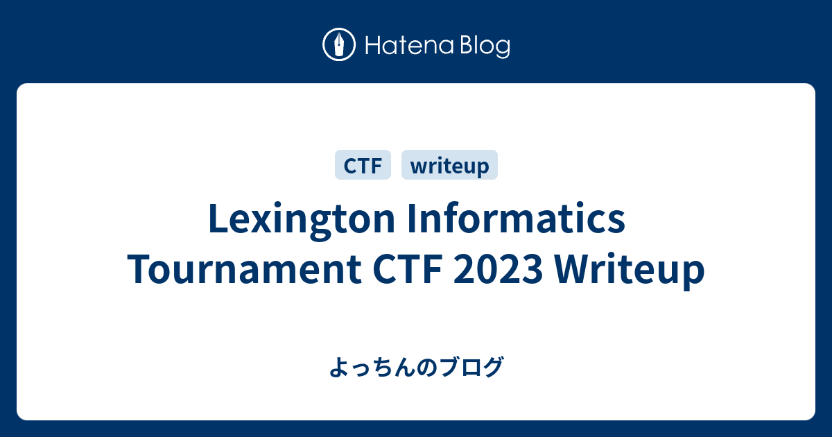 Lexington Informatics Tournament CTF 2023 Writeup - よっちんのブログ