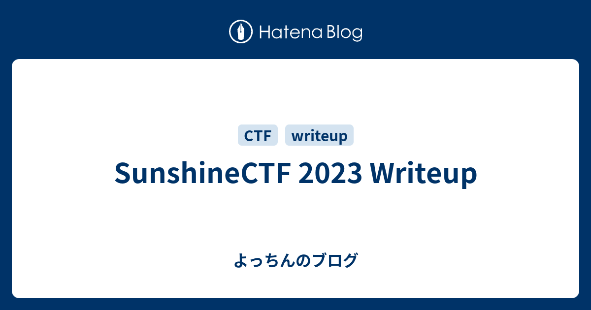 SunshineCTF 2023 Writeup - よっちんのブログ
