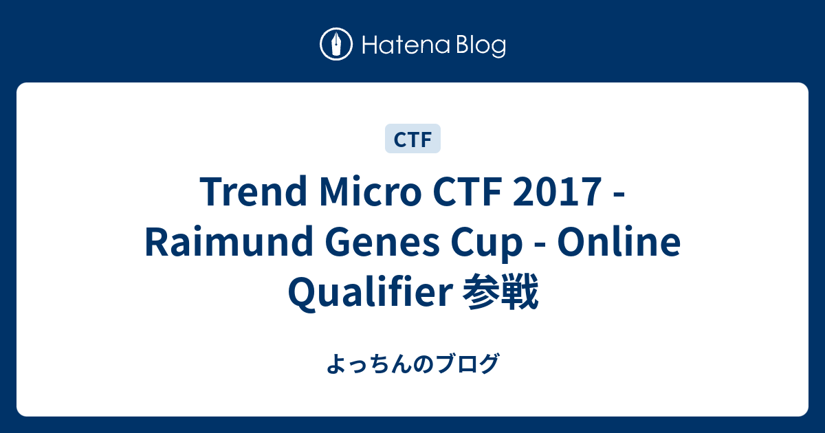 Trend Micro CTF 2017 - Raimund Genes Cup - Online Qualifier 参戦 - よっちんのブログ