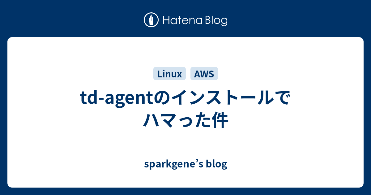 td-agentのインストールでハマった件 - sparkgene’s blog