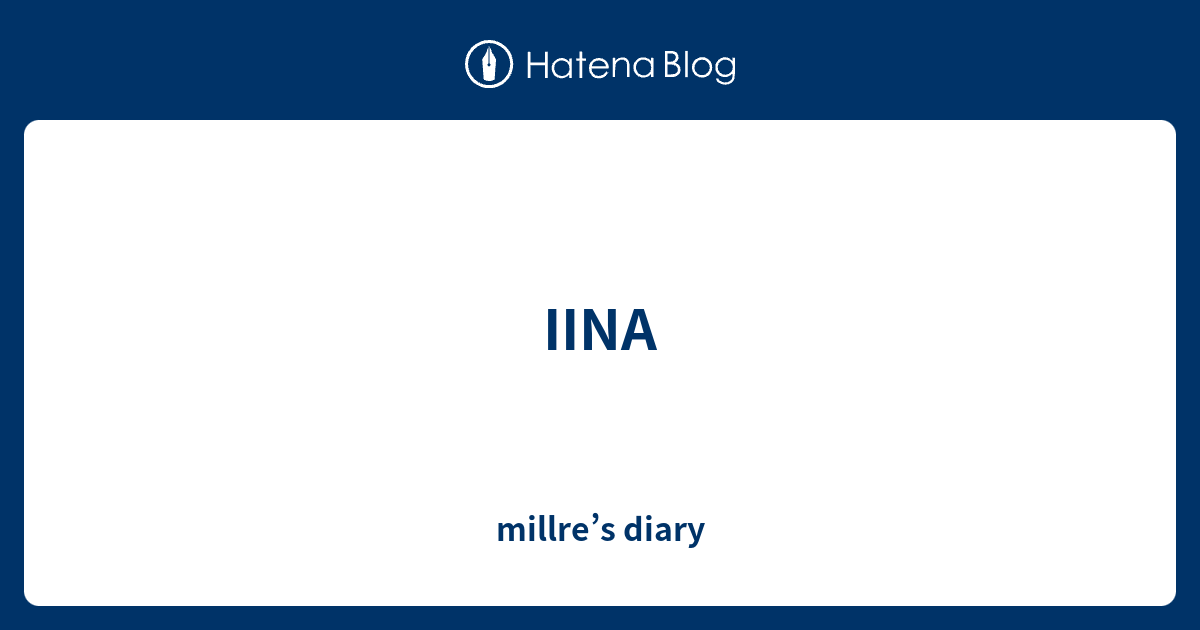 IINA - millre’s diary