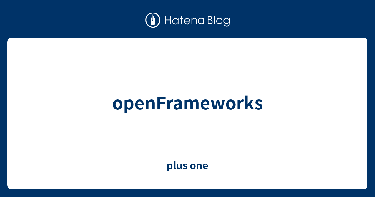 openFrameworks - plus one