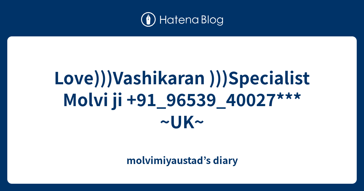 Love)))Vashikaran )))Specialist Molvi ji +91_96539_40027*** ~UK~ - molvimiyaustad’s diary