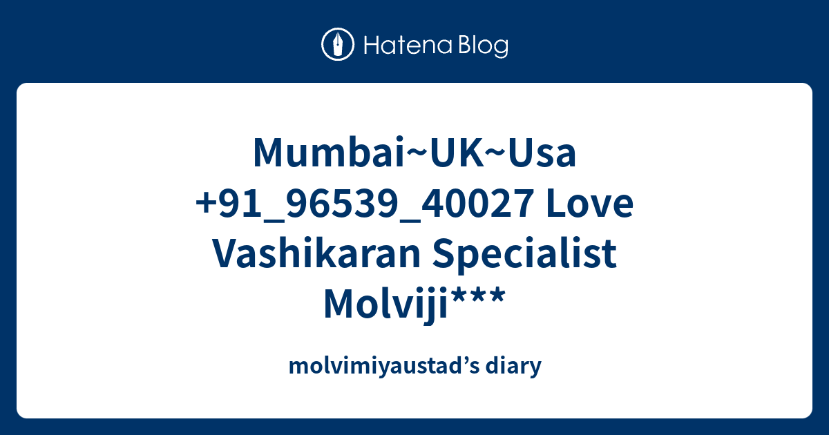 Mumbai~UK~Usa +91_96539_40027 Love Vashikaran Specialist Molviji*** - molvimiyaustad’s diary