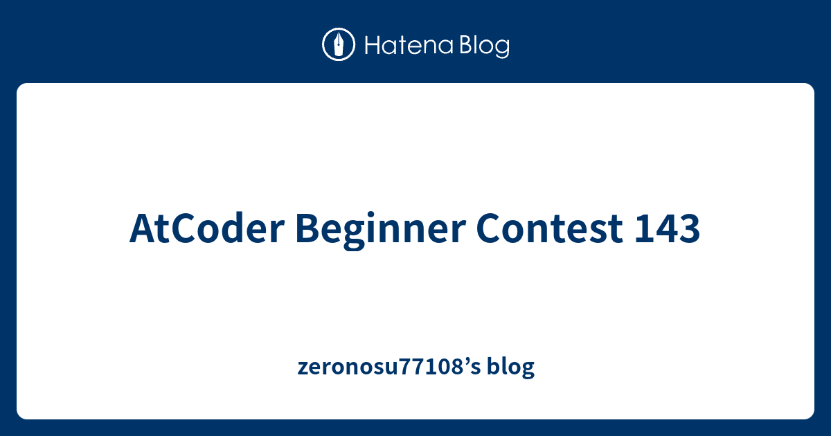 AtCoder Beginner Contest 143 - zeronosu77108’s blog