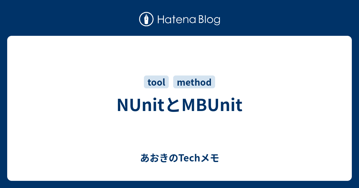 NUnitとMBUnit - あおきのTechメモ