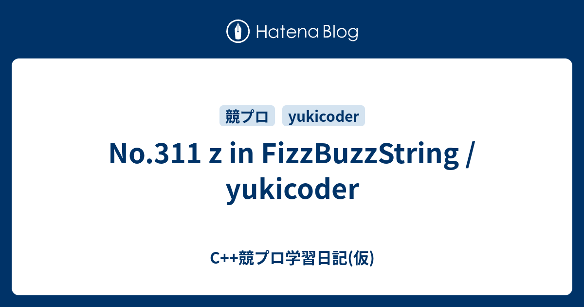 No.311 z in FizzBuzzString / yukicoder - C++競プロ学習日記(仮)