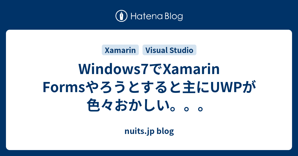 Windows7でXamarin Formsやろうとすると主にUWPが色々おかしい。。。 - nuits.jp blog