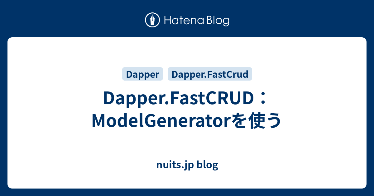 Dapper.FastCRUD：ModelGeneratorを使う - nuits.jp blog