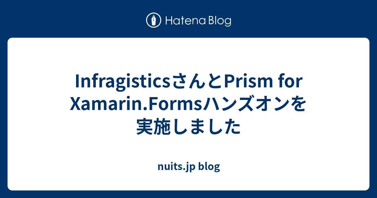 InfragisticsさんとPrism for Xamarin.Formsハンズオンを実施しました - nuits.jp blog