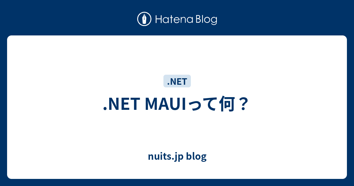 .NET MAUIって何？ - nuits.jp blog