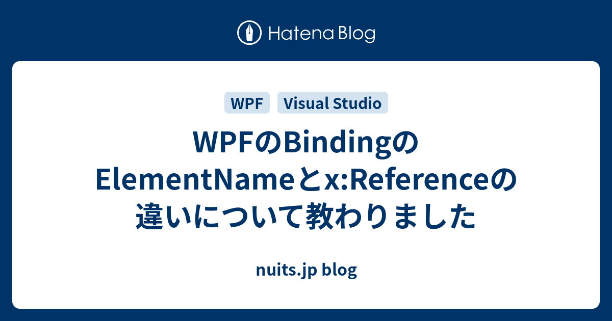 WPFのBindingのElementNameとx:Referenceの違いについて教わりました - nuits.jp blog