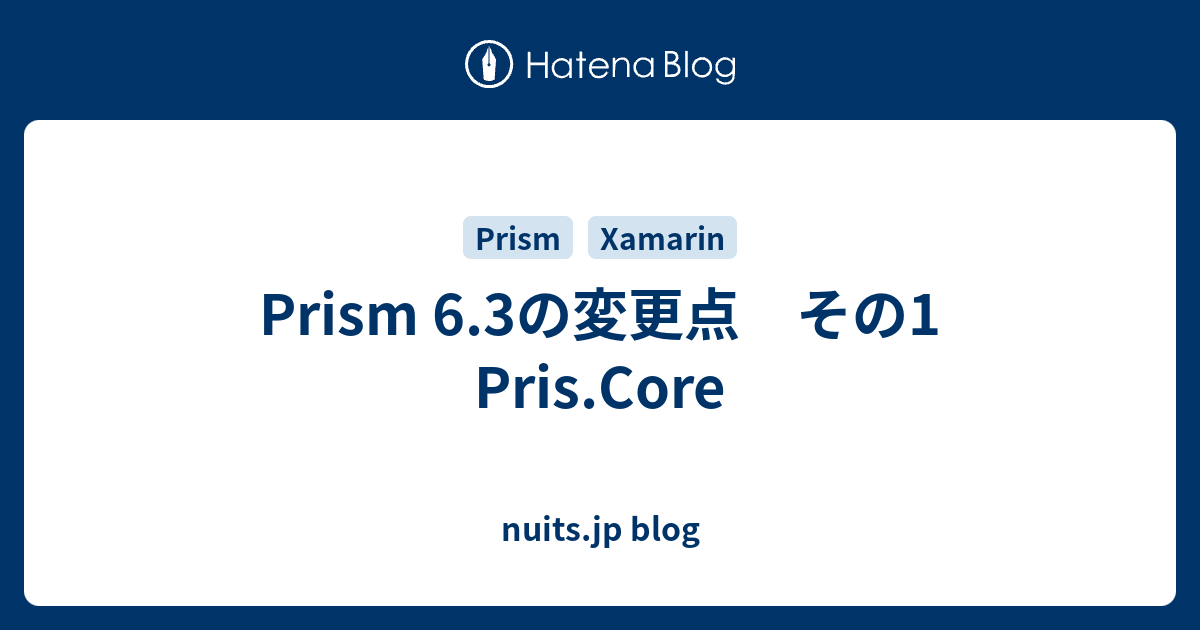 Prism 6.3の変更点 その1 Pris.Core - nuits.jp blog