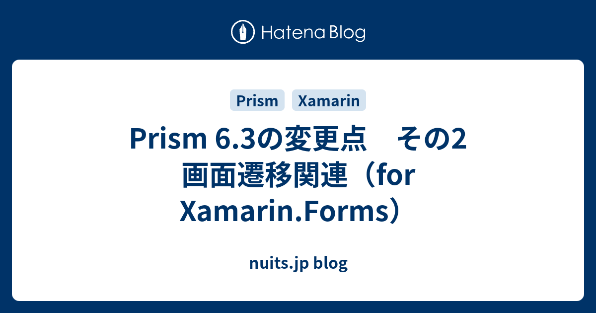 Prism 6.3の変更点 その2 画面遷移関連（for Xamarin.Forms） - nuits.jp blog