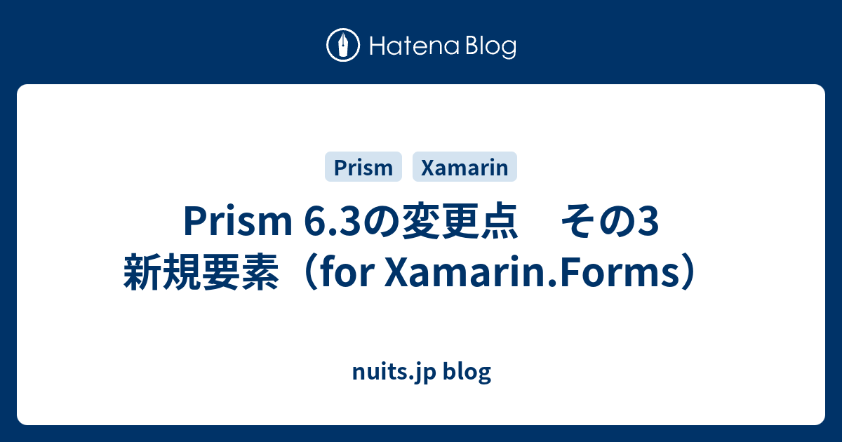 Prism 6.3の変更点 その3 新規要素（for Xamarin.Forms） - nuits.jp blog