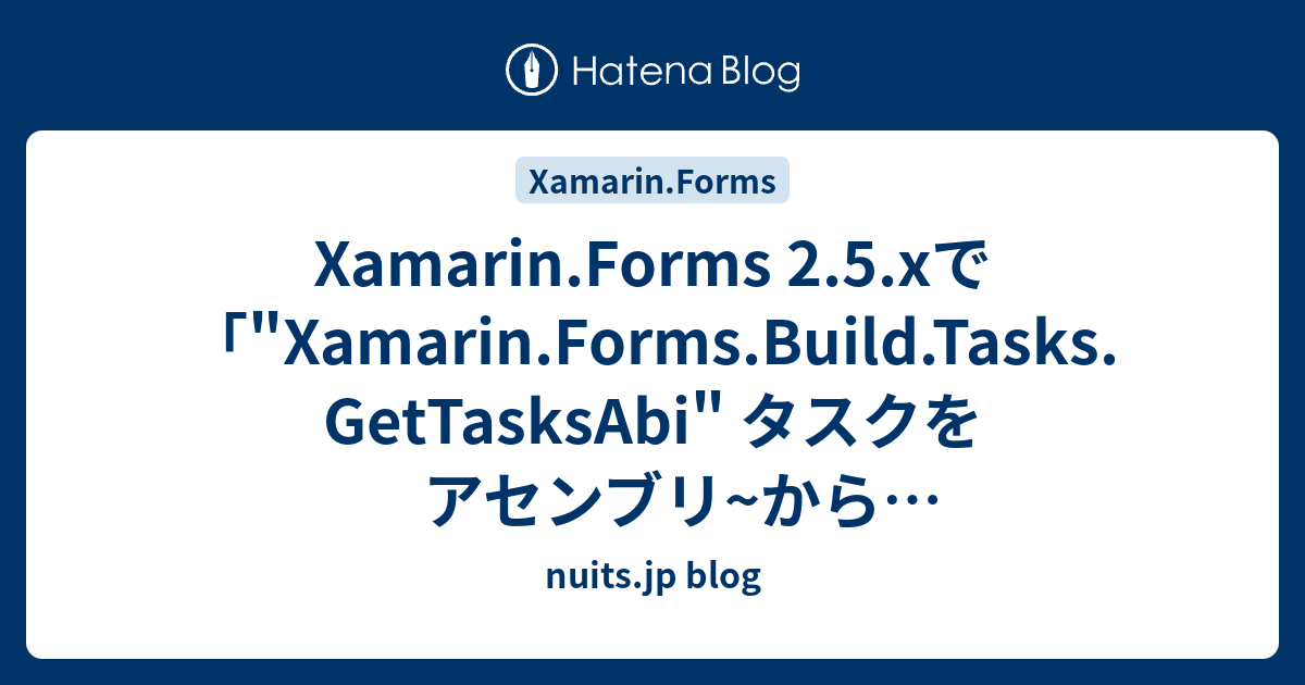 Xamarin.Forms 2.5.xで「"Xamarin.Forms.Build.Tasks.GetTasksAbi" タスクをアセンブリ~から読み込めませんでした。」というエラーが発生する ...