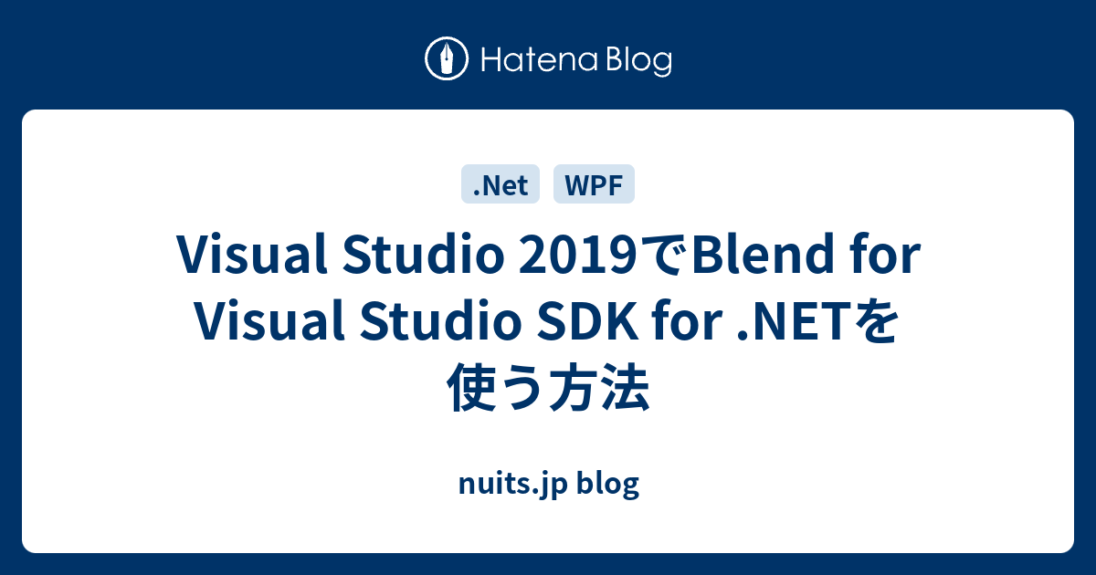 Visual Studio 2019でBlend for Visual Studio SDK for .NETを使う方法 - nuits.jp ...