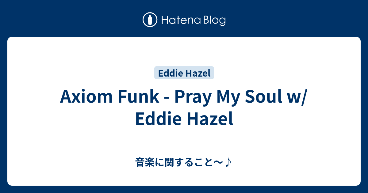 Axiom Funk - Pray My Soul w/ Eddie Hazel - 音楽に関すること〜♪
