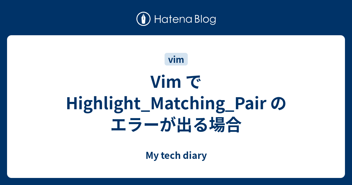 Vim で Highlight_Matching_Pair のエラーが出る場合 - My tech diary
