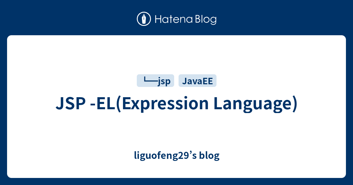 JSP -EL(Expression Language) - liguofeng29’s blog