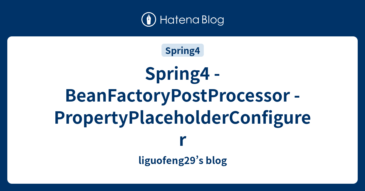 Spring4 - BeanFactoryPostProcessor - PropertyPlaceholderConfigurer - liguofeng29’s blog