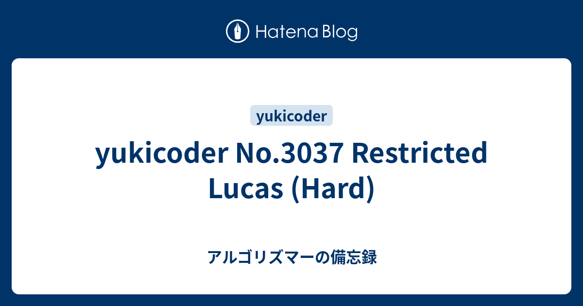 yukicoder No.3037 Restricted Lucas (Hard) - アルゴリズマーの備忘録