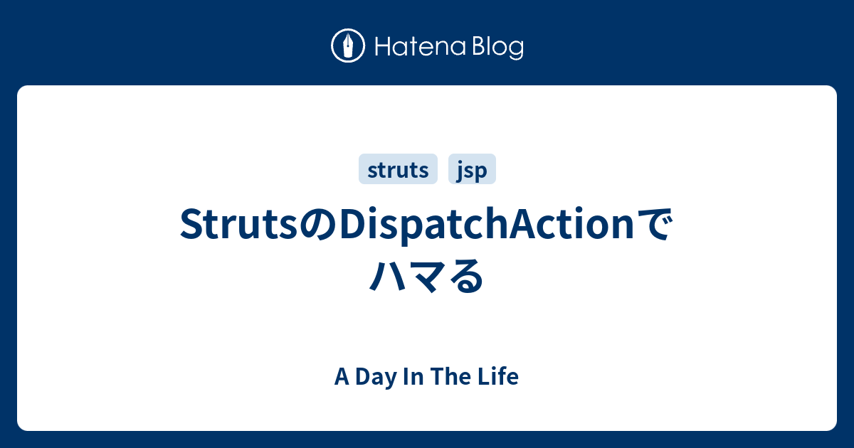 StrutsのDispatchActionでハマる - A Day In The Life