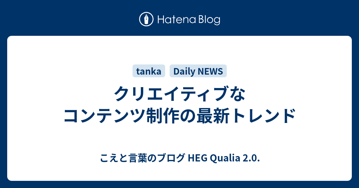 Scrapbox導入の2ヶ月とObsidian＋Notion展開 - こえと言葉のブログ HEG Qualia 2.0.