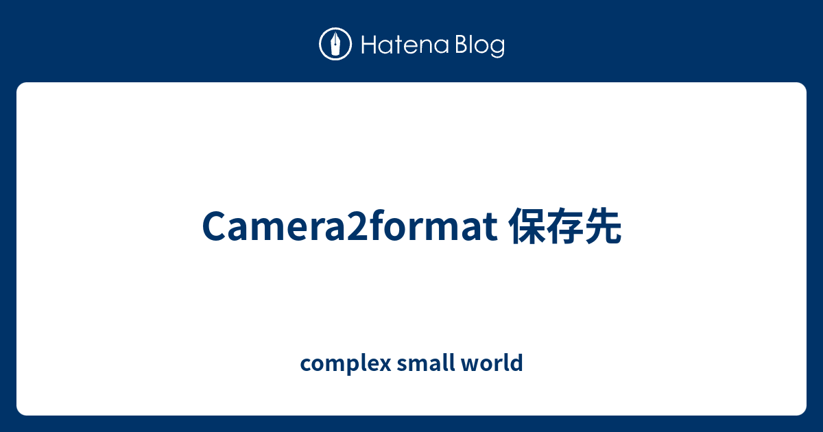 camera2format-complex-small-world