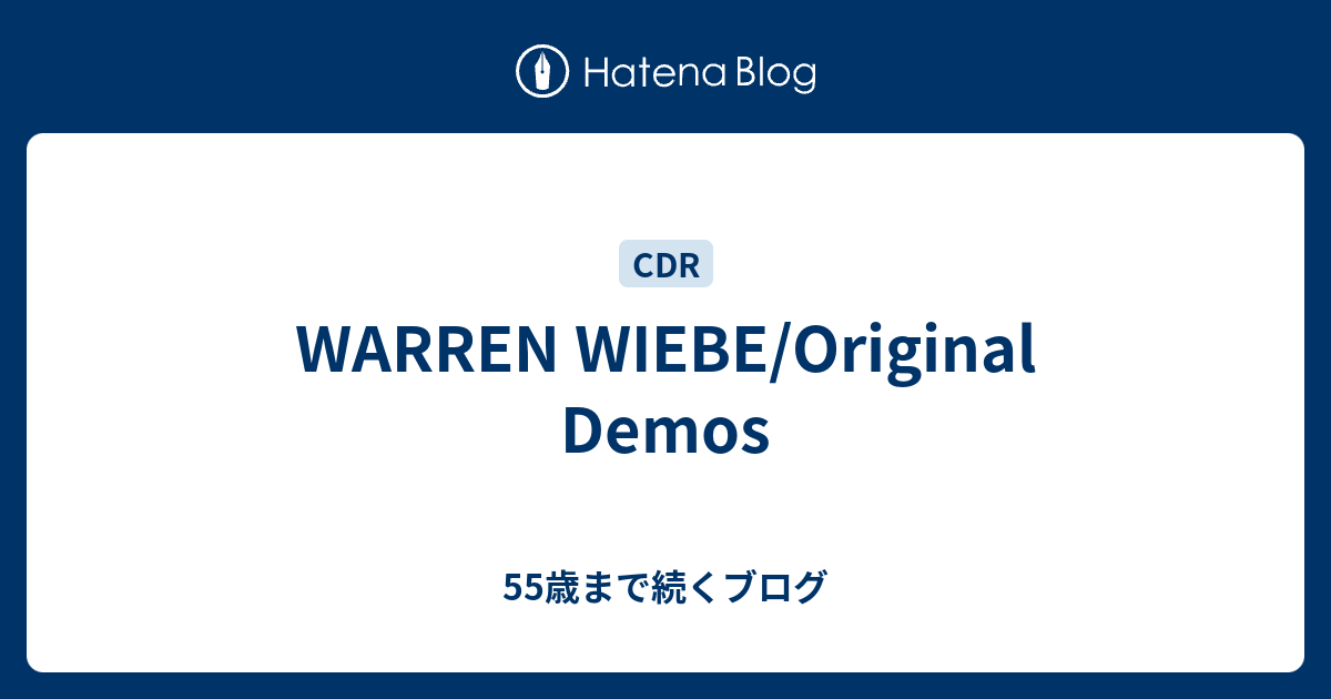 WARREN WIEBE/Original Demos - 55歳まで続くブログ